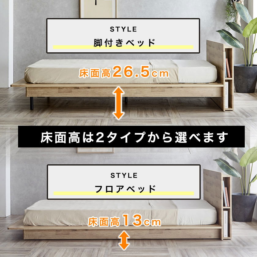 エゼル ステージベッド クイーン フレーム単品 棚コンセント付き エゼル ステージベッド クイーン フレーム単品 棚コンセント付き